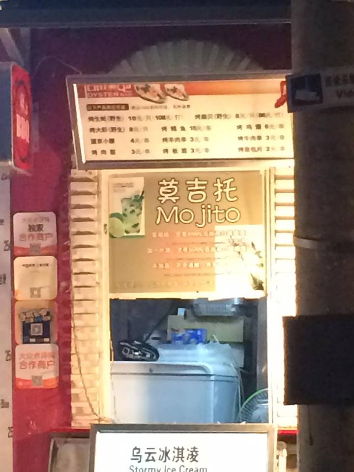 Beijing Itinerary - The Best things to do through Pictures - Tia Does ...